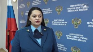 Вступились за ветерана боевых действий. Рубрика «Прокурор разъясняет»