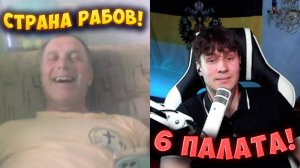 ПОПАЛИ НА РУССКОГО БЛОГЕРА! ПРОВЕРИЛ "ЗНАТОКОВ"