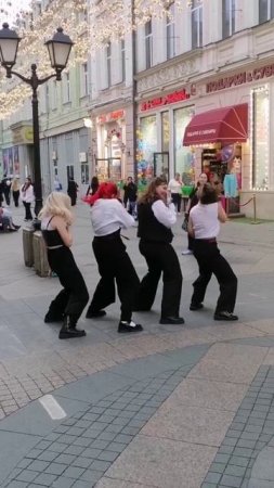 Танец