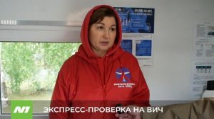 Тест-мобиль «центра по профилактике и борьбе со СПИДом» приехал в Нижневартовск
