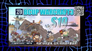 Colorful Remind Soin TH000 / B CUP 19 WARCRAFT 3 !сетка !тг !озвучки