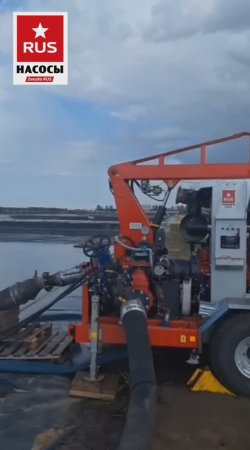 Откачка жидкого навоза/полив. Дизельная насосная станция/установка в работе. Производитель МЗ ПОТОК