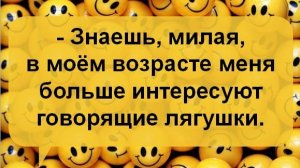 Анекдоты про отношения - правда, которая смешит! Юмор  шутки  улыбки!  Настройся на позитив!