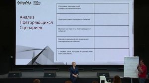 Большой практикум "Диагностика карьеры - новые возможности"
