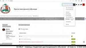 Личный кабинет студента НСПК: полный обзор и инструкция по работе