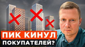 ТЕПЕРЬ ОТДЕЛКА ПО ДОГОВОРУ ДАРЕНИЯ! Застройщики придумали хитрую схему.