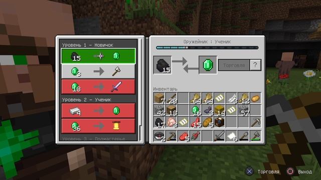 Minecraft Стяжатель (SILVER)