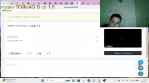 ЖИВУ 24 ЧАСА! (не 24 часа) ДЕНЬ 2