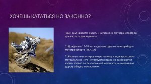 Участник «ДОРОЖНАЯ ГРАММАТИКА ВЕСЕННИХ ДОРОГ ДЕТСТВА»