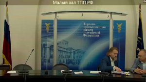 Общее собрание членов Ассоциации развития цифровизации