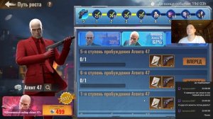 state of survival s729 дейлик