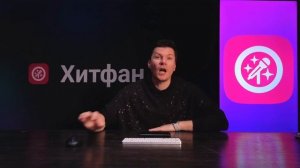 Блиц по истории | Максим Привалов