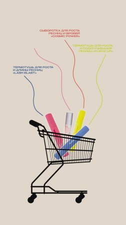 Разыгрываем не промокоды, а реальные продукты!