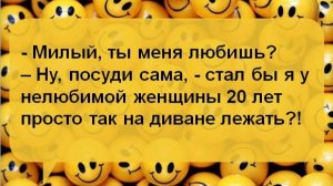 Анекдоты про мужчин и женщин – правда, которая смешит! Много смеха приколов и шуток из нашей жизни!