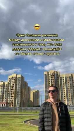 Согласны? 😎 SaityLow