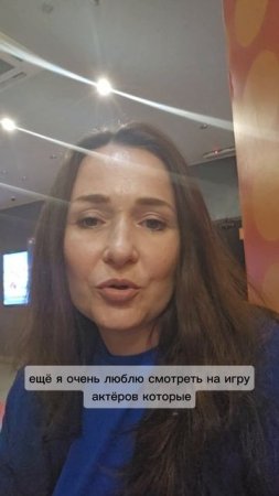 Обзор на фильм " Материалистка"