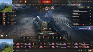 Игра Мир Танков!