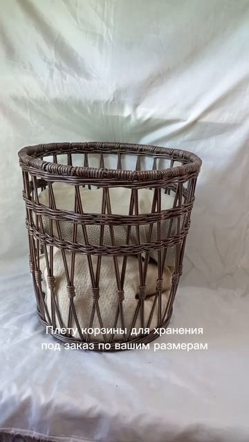 Корзина для Хранения пледа,подушек.Плетеная ажурная корзина для хранения.