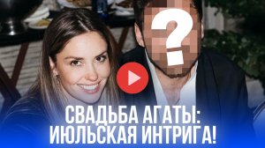 Свадьба Муцениеце и Дранги под угрозой? Всплыла неожиданная правда об отношениях!