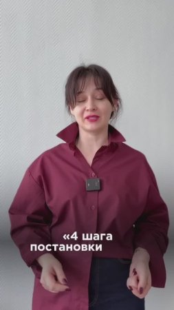 Как правильно ставить задачи