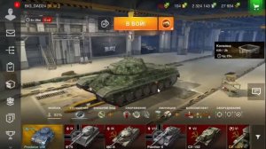 World of Tanks Blitz.