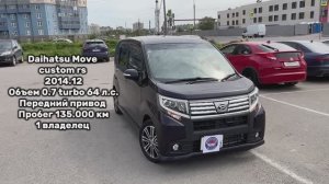 Daihatsu Move в продаже в Санкт-Петербурге.

#автоподзаказ #автоизяпонии #топыкатегорий