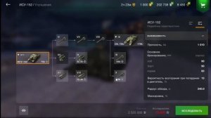 World of Tanks Blitz. ИС 7