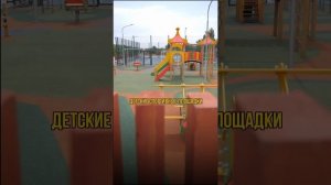 Квартиры у моря в курортном поселке Витязево