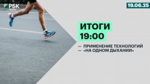 Применение технологий | «На одном дыхании»