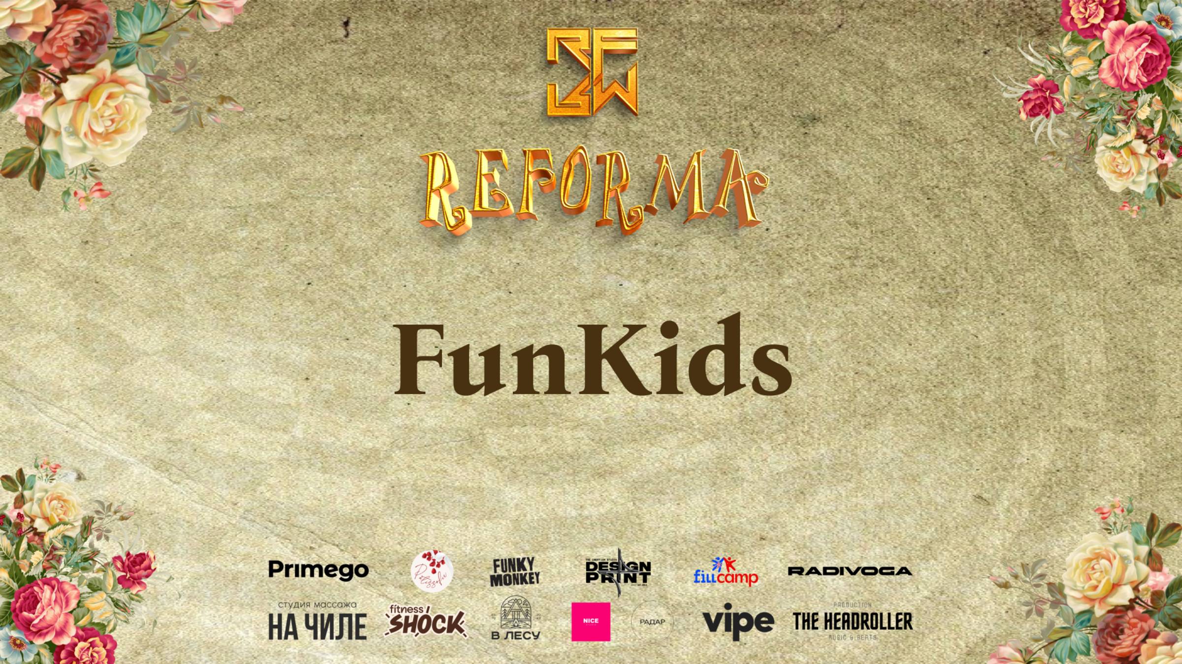 FunKids |SKILLS KIDS PRO|  Wide View