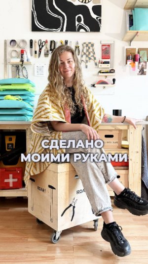 Не бойтесь ДЕЛАТЬ ВЕЩИ своими руками DIY