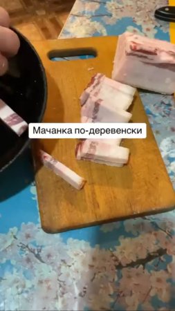 Деревенская еда в печи ,ностальгия #деревня #еда #деревенскаяеда #рецепты #вкусняшки #быстро #shorts