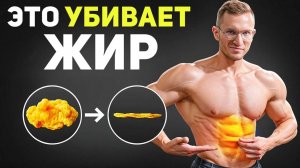 Почему 90% Людей НИКОГДА Не Похудеют? (эти привычки изменили всё)