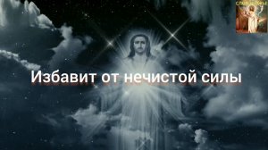 💯Очищение вашего дома, квартиры, от любого негатива. Просто включи и открой окна