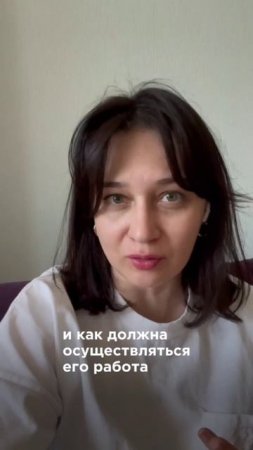 Что я не делегирую