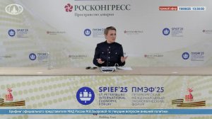 🔴 #ПрямойЭфир: Брифинг М.В.Захаровой  по текущим вопросам внешней политики