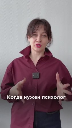 Когда нужен психолог в компании?