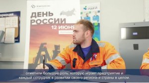 День России на комбинате ЕвроХим-ВолгаКалий.