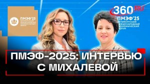 «Фальсификат вместо сыра» - откровения от Роскачества на ПМЭФ 2025