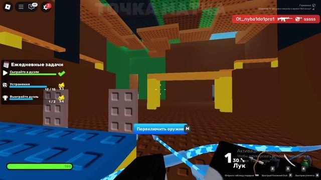 Друг вызвал на дуэль