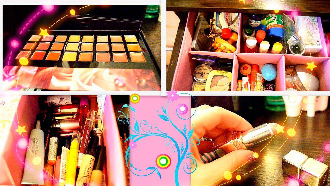 Организация и хранение декоративной косметики.Запрос ♥