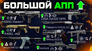 СРОЧНО ПОЛУЧИ ЭТИ 9 ОРУЖИЙ АП СТАРЫХ WARFACE - Распродажа, Бонус 500%