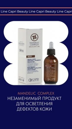 Новинка для профессионалов!