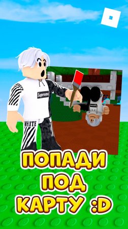 😳 КАК ПОПАСТЬ ПОД КАРТУ И УВИДЕТЬ ЭТО В GROW A GARDEN ! #roblox #роблокс #кнобзи #growagarden