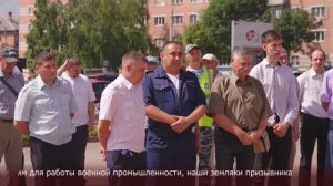 Новости Прокопьевска 20 06 2025