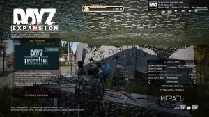 EXCLUSION ZONE(BOTS+)PVE