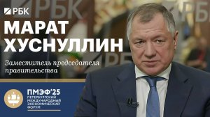 Хуснуллин предсказал рост цен на жилье в ближайшие годы