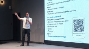 Как делают чат-боты для бизнеса в России?