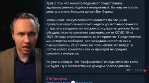 ⚡️ Вот Что Готовят Мировые Элиты Для России!