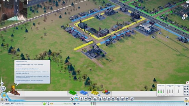 вторая серия проождение  simcity